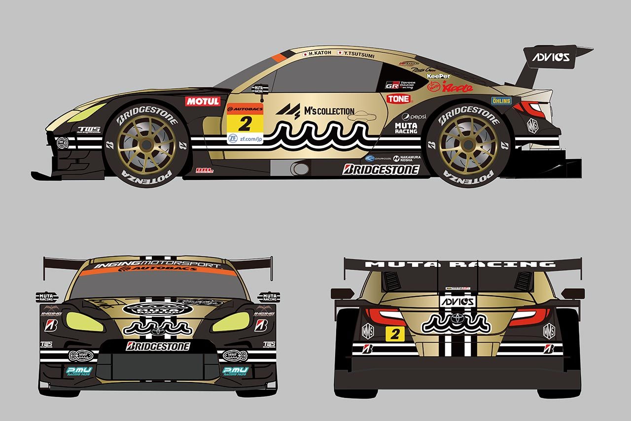muta Racing en Super Taikyu avec la GR Supra - Endurance Info